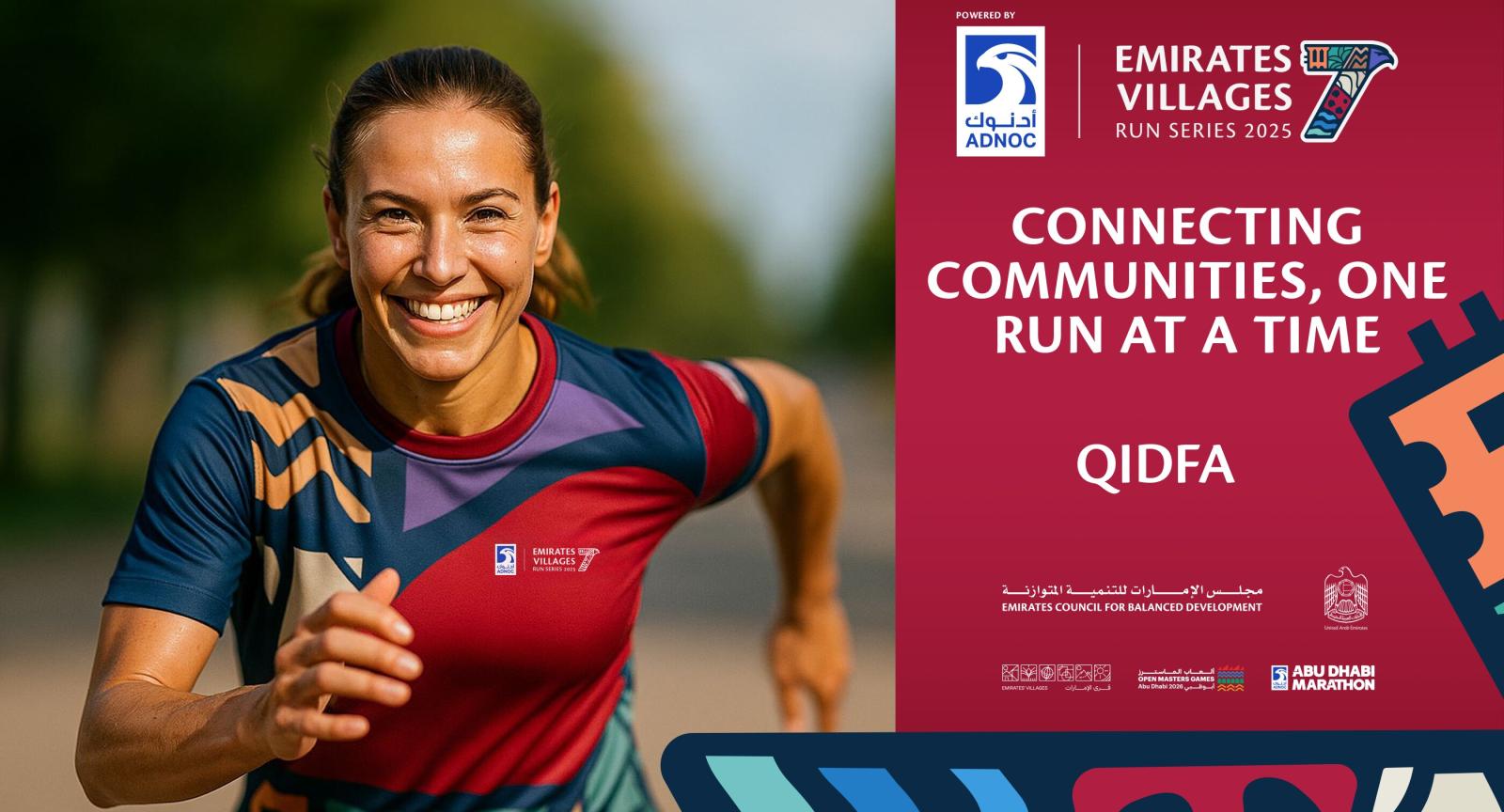 Emirates Villages Run Series: Race 1 - Fujairah - Sported
